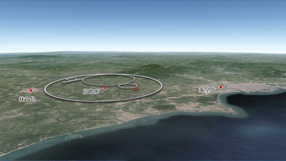 Worlds Collide: In China's Bid To Advance Physics, An Opportunity For ...